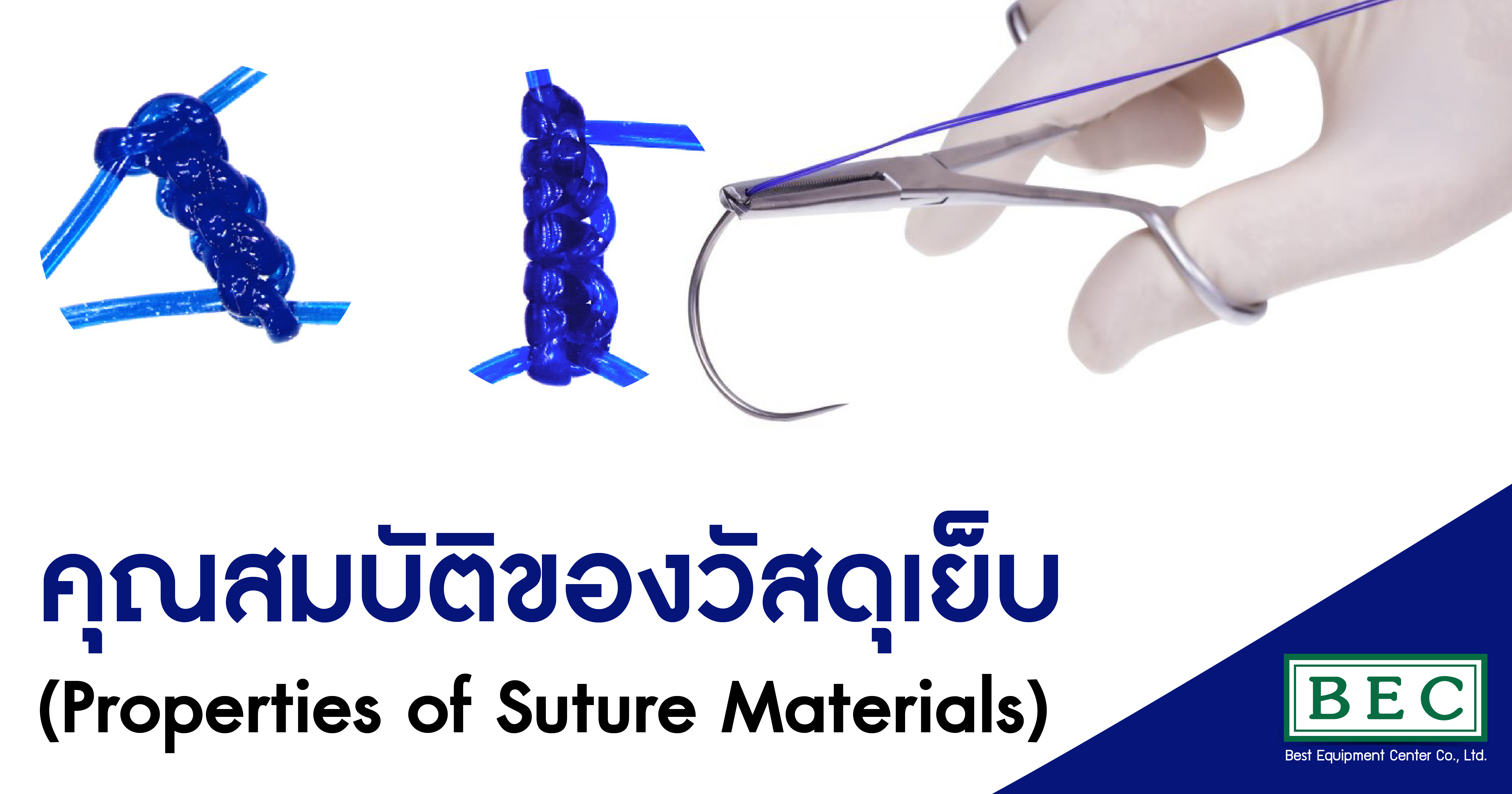 Properties Of Suture Materials Best Equipment Properties Of Suture Materials Best Equipment