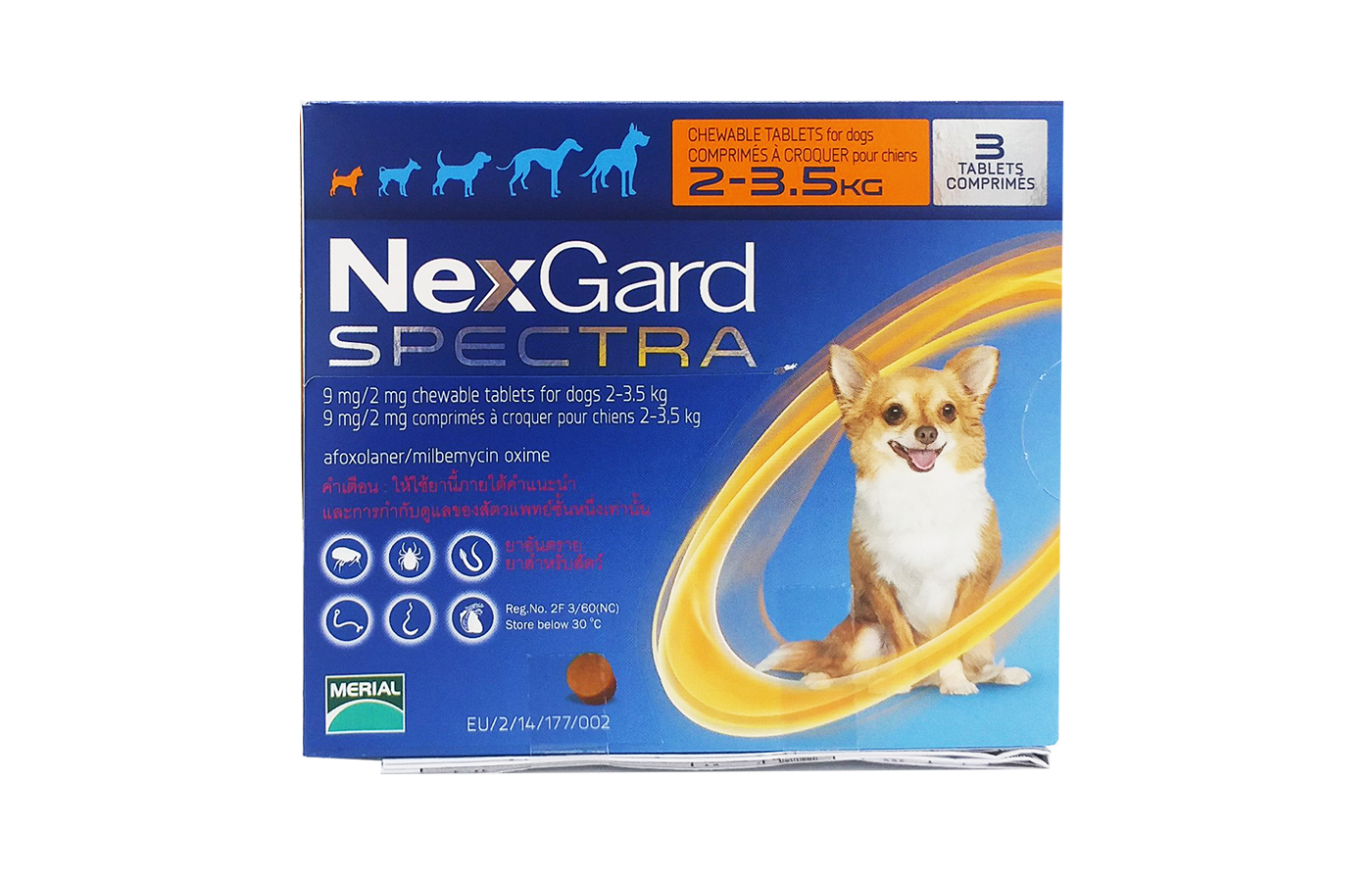 NexGard Spectra XS/2-3.5 kg สีส้ม | Best Equipment Center Co., Ltd. (BEC)