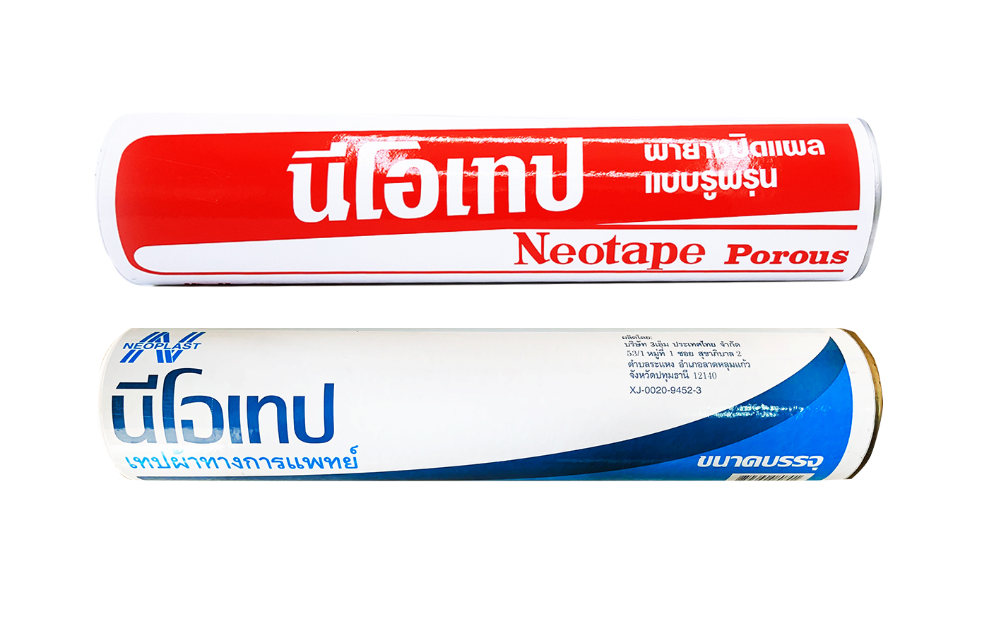 Neotape | Best Equipment Center Co., Ltd. (BEC)