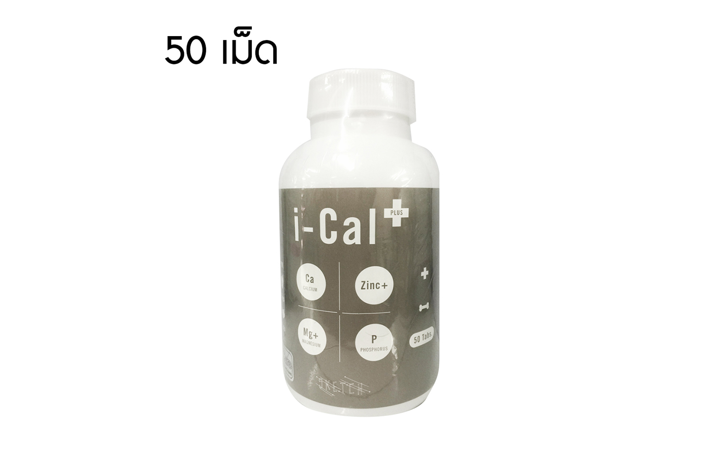 i-Cal Plus | Best Equipment Center Co., Ltd. (BEC)
