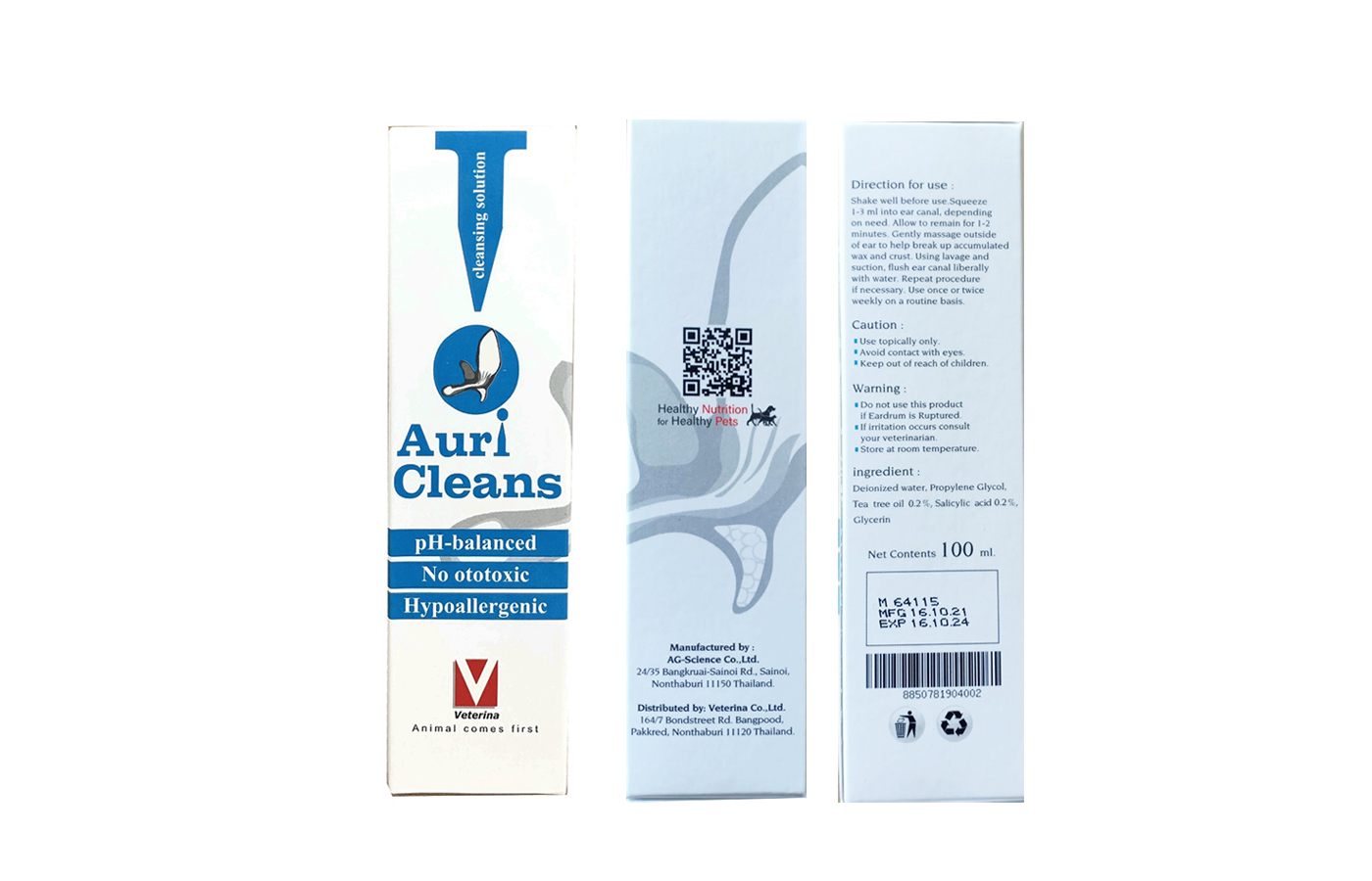 Auri Cleans น้ํายาล้างหูและทําความสะอาดหู ชนิดอ่อนโยน | Best Equipment ...